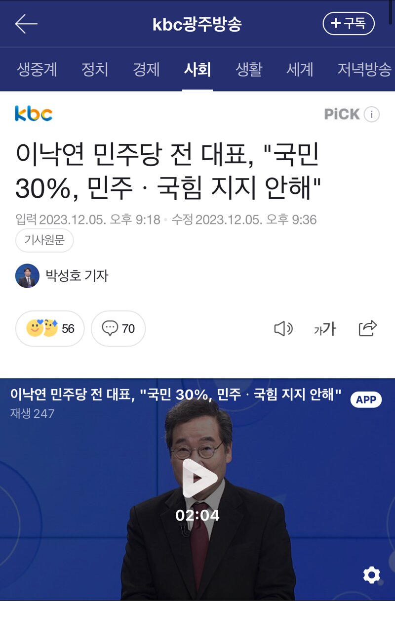 너는 더 지지안해 ㅋ 오픈이슈갤러리 인벤