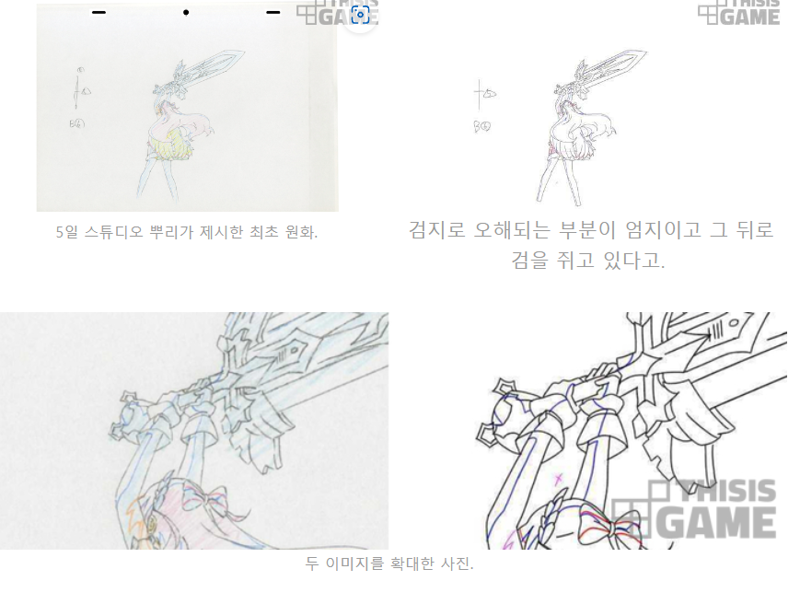 메이플스토리 인벤 뿌리 새로운 인터뷰 따왔음 보셈 메이플스토리 인벤 자유게시판