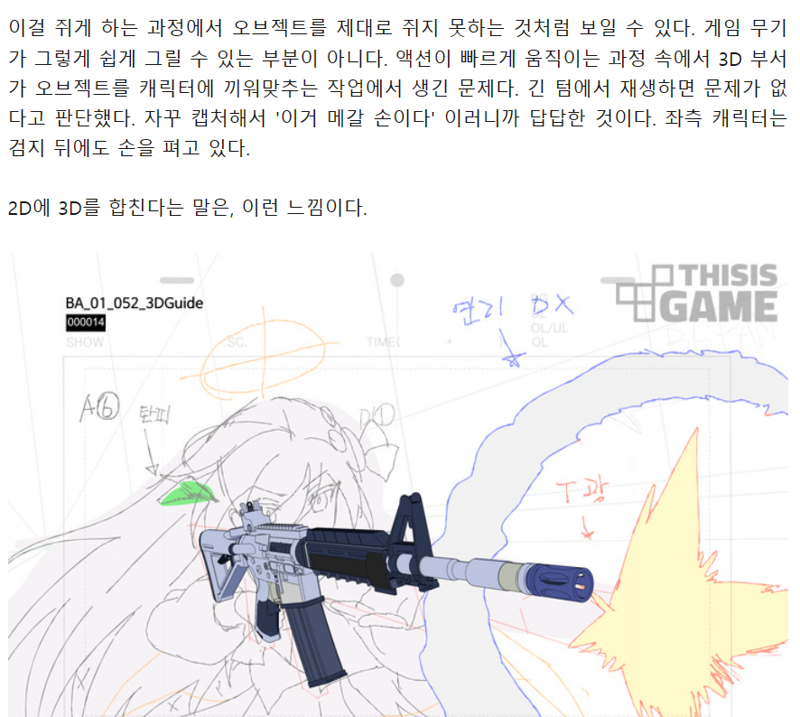 메이플스토리 인벤 뿌리 새로운 인터뷰 따왔음 보셈 메이플스토리 인벤 자유게시판