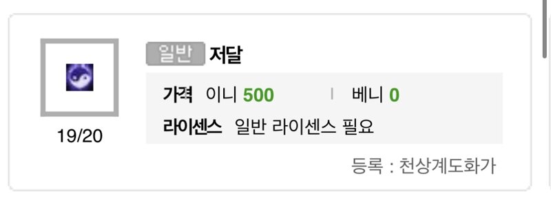 로스트아크 인벤 자매들과 기쁨을 나누고싶습니다 로스트아크 인벤 도화가 게시판