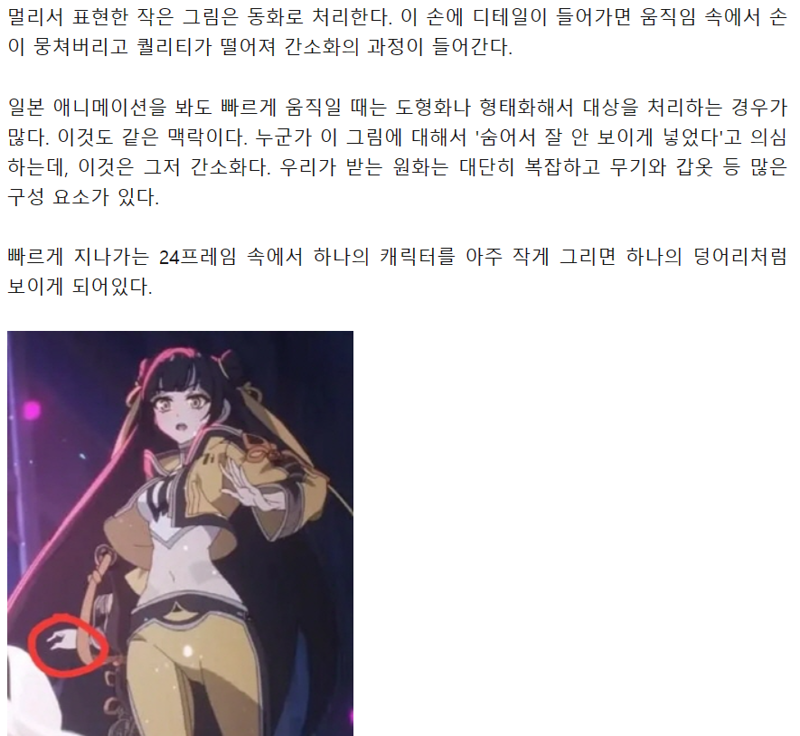 메이플스토리 인벤 뿌리 새로운 인터뷰 따왔음 보셈 메이플스토리 인벤 자유게시판