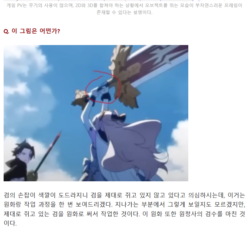 메이플스토리 인벤 뿌리 새로운 인터뷰 따왔음 보셈 메이플스토리 인벤 자유게시판