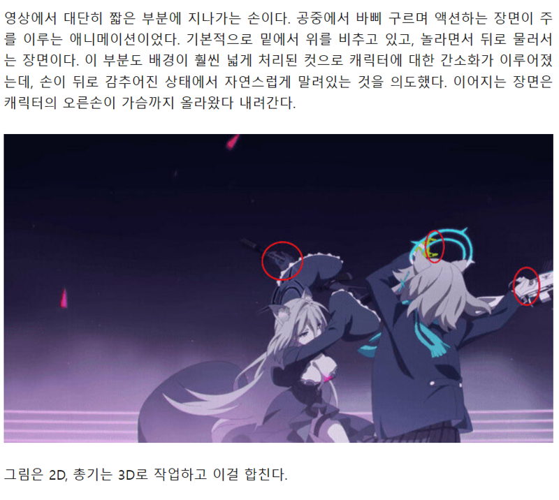 메이플스토리 인벤 뿌리 새로운 인터뷰 따왔음 보셈 메이플스토리 인벤 자유게시판
