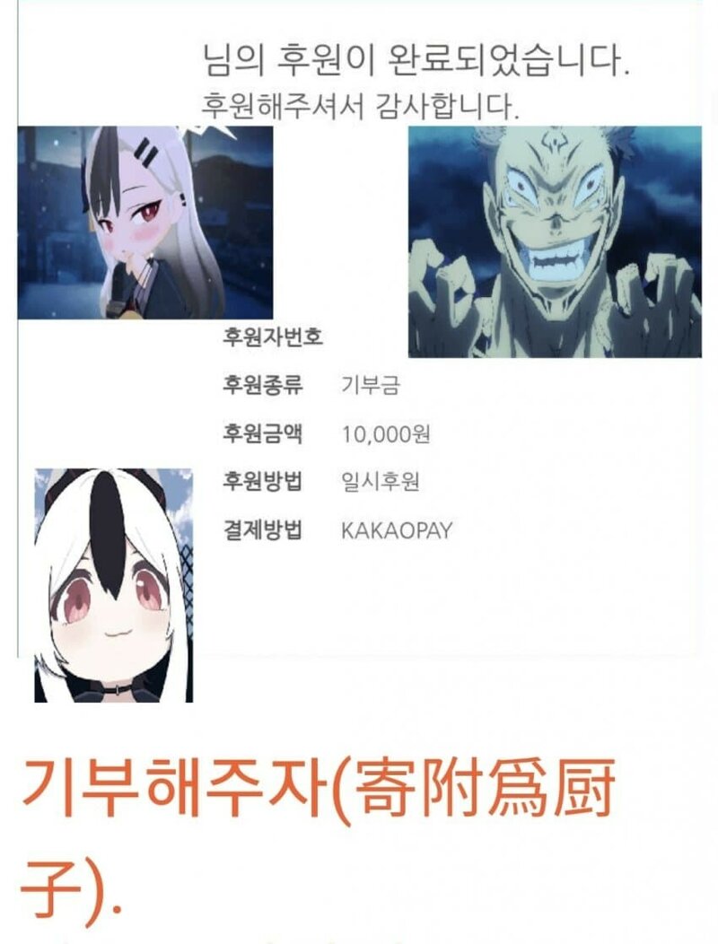 메이플스토리 인벤 기부전개 메이플스토리 인벤 자유게시판