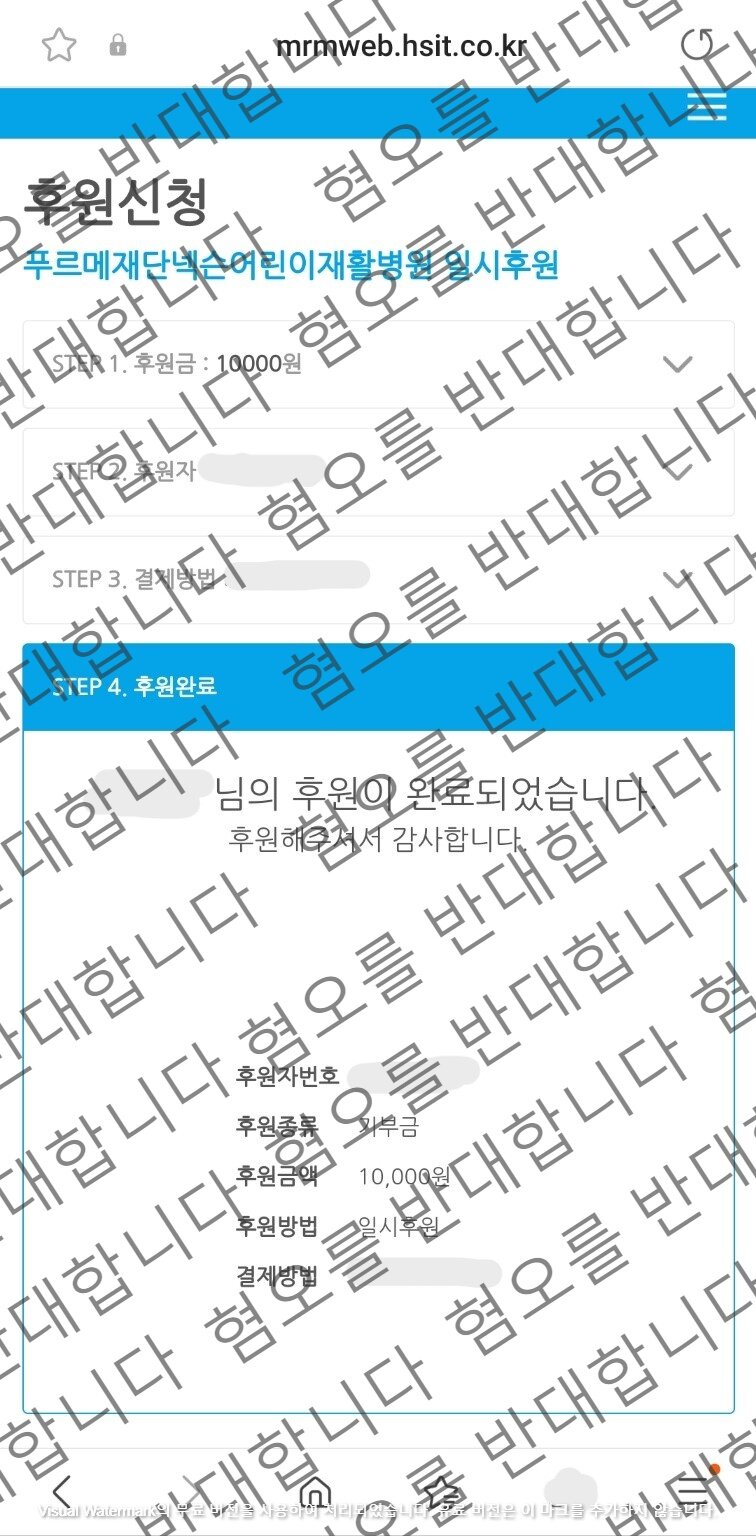 메이플스토리 커뮤니티 화제 기부릴레이 늦었지만 참여하러 왔습니다 Vortex Gaming