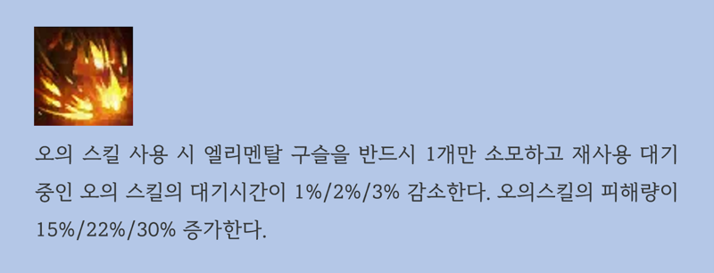 로스트아크 인벤 월루 하고 싶어서 만든 스커 직각개편 로스트아크 인벤 스트라이커 게시판
