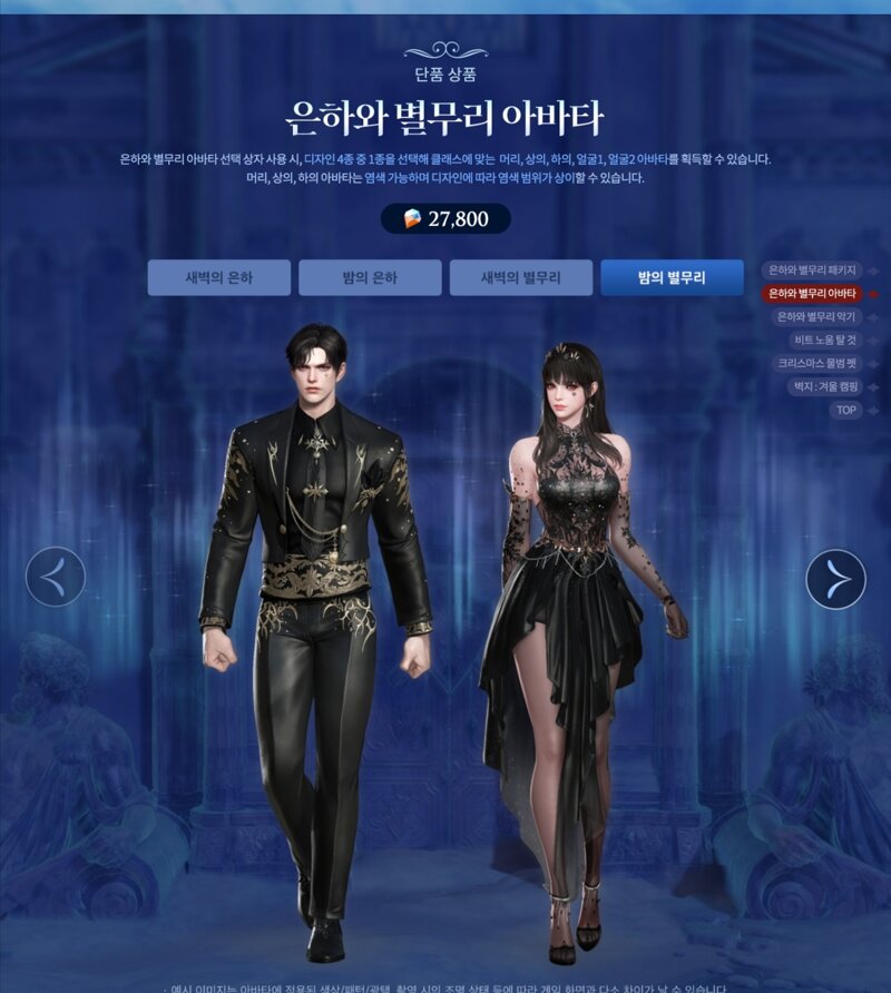 로스트아크 인벤 아바타 떳다아아 로스트아크 인벤 자유 게시판구