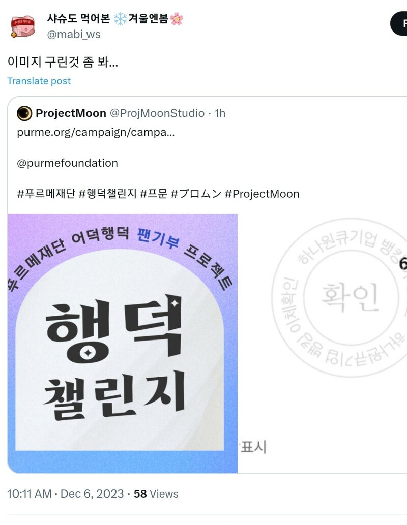 메이플스토리 인벤 페미 언니들의 기부 반응 메이플스토리 인벤 자유게시판