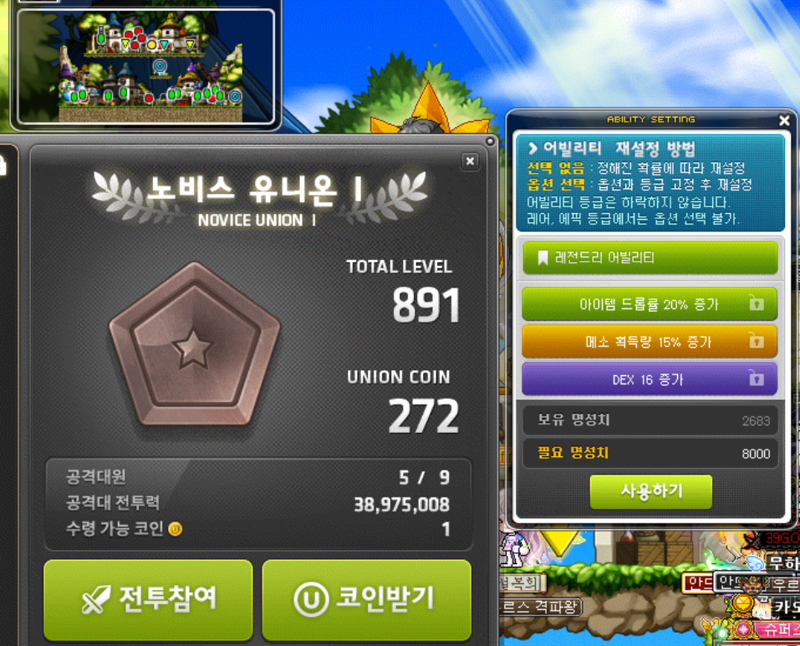 헤헤 리린이 어빌 떴어요 Vortex Gaming
