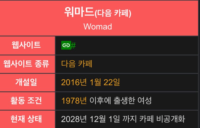 메이플스토리 인벤 ㅅㅂ 2015년에 무슨 일이 있던거냐 메이플스토리 인벤 자유게시판