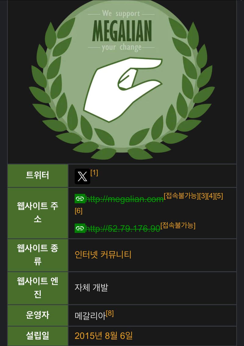 메이플스토리 인벤 ㅅㅂ 2015년에 무슨 일이 있던거냐 메이플스토리 인벤 자유게시판