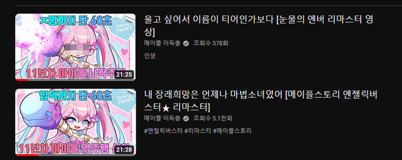 메이플스토리 인벤 그분들 스탠스 바뀐게 존나 역겨움 ㅋㅋ 메이플스토리 인벤 자유게시판
