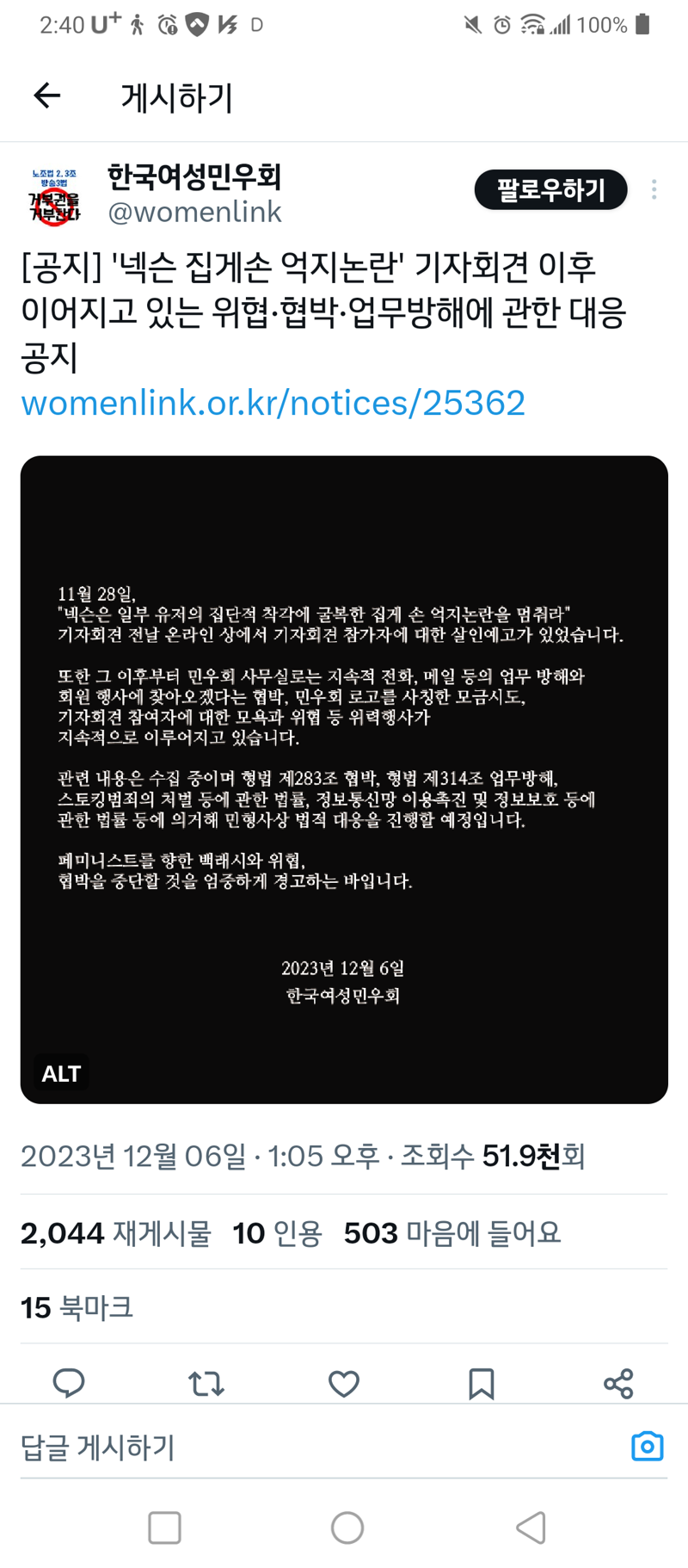 메이플스토리 인벤 이거 뭐노ㅋㅋㅋㅋㅋ 메이플스토리 인벤 자유게시판
