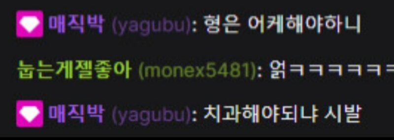 로스트아크 인벤 트위치 섭종에 멘붕온 치과의사 로스트아크 인벤 자유 게시판구