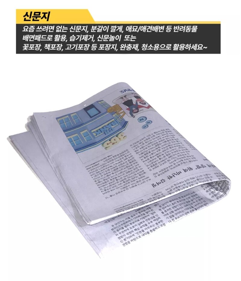 메이플스토리 인벤 경향신문 그래도 좋음 ㅋㅋ 메이플스토리 인벤 자유게시판