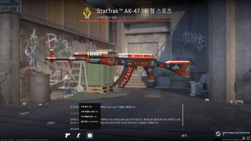 팟벤 총 두자루 T 에이전트 두명 ㅍㅍ 카스글옵csgo 팟벤