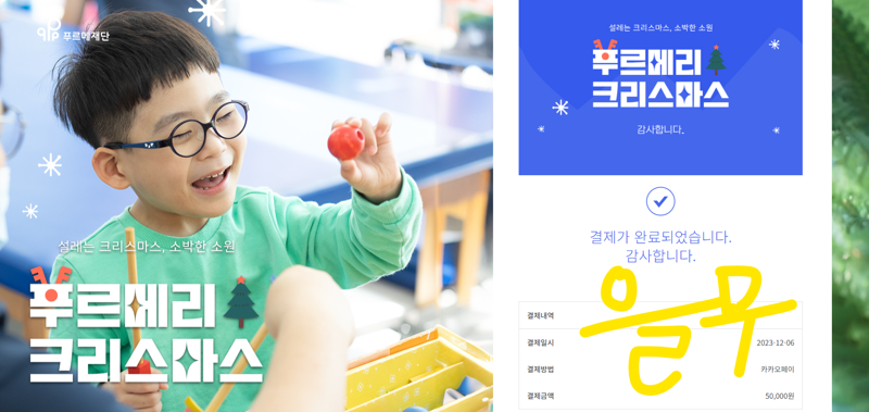 기부릴레이 취직기념으로 돈쓸곳이 생겼다 볼텍스 게이밍