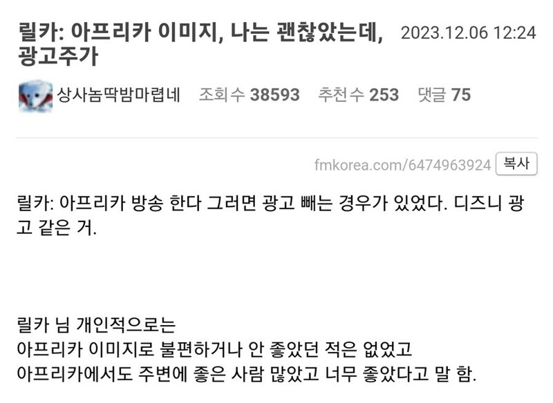 스트리머들이 아프리카 고려 안하는 이유 볼텍스 게이밍