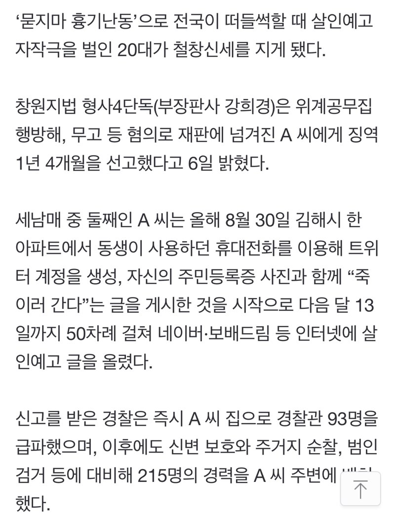 메이플스토리 인벤 성별 조작 레전드 또 떴다 메이플스토리 인벤 자유게시판