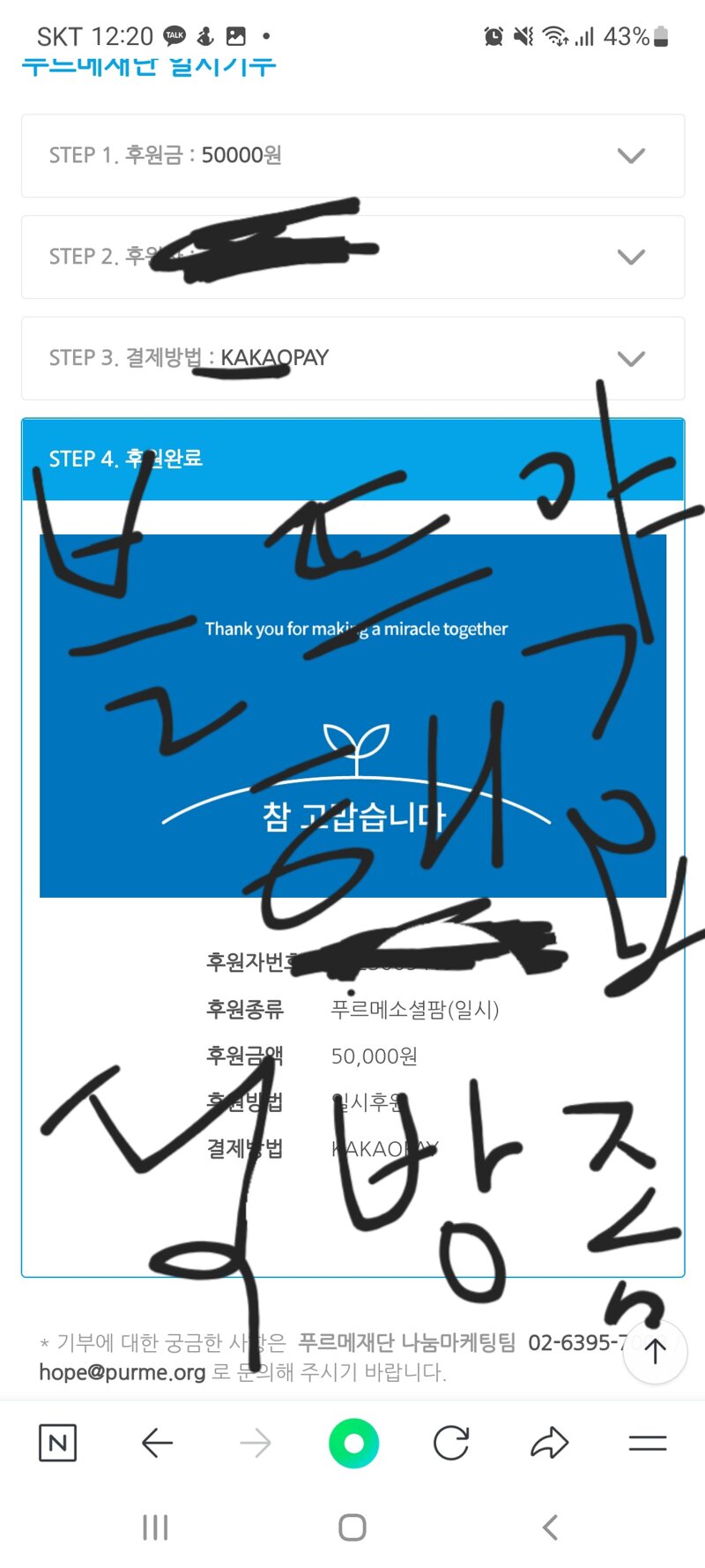 메이플스토리 커뮤니티 화제 나도 10추 줘 Vortex Gaming