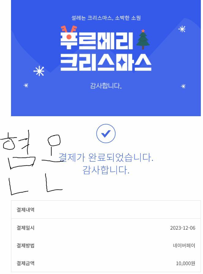 메이플스토리 커뮤니티 화제 기부릴레이 로붕이 겸 림붕이다 Vortex Gaming