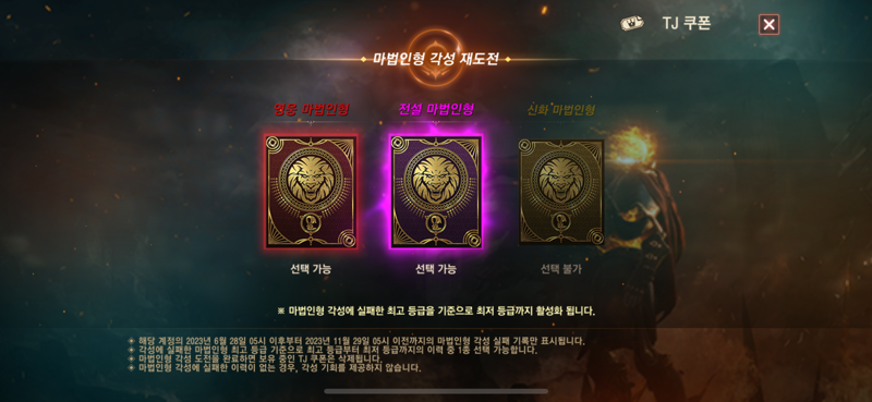 리니지m 인벤 저도 자랑 들어갑니다 리니지m 인벤 자유 게시판