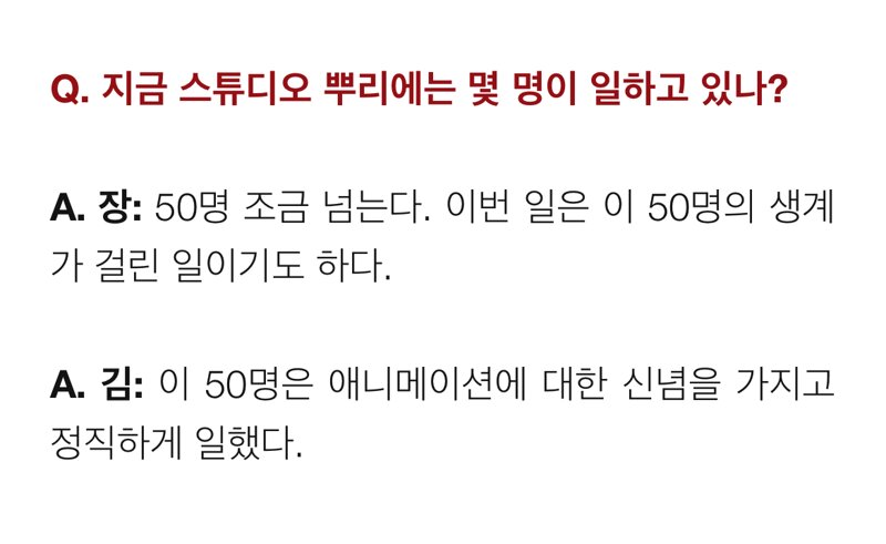 메이플스토리 인벤 뿌리 새로운 인터뷰 뜸 메이플스토리 인벤 자유게시판