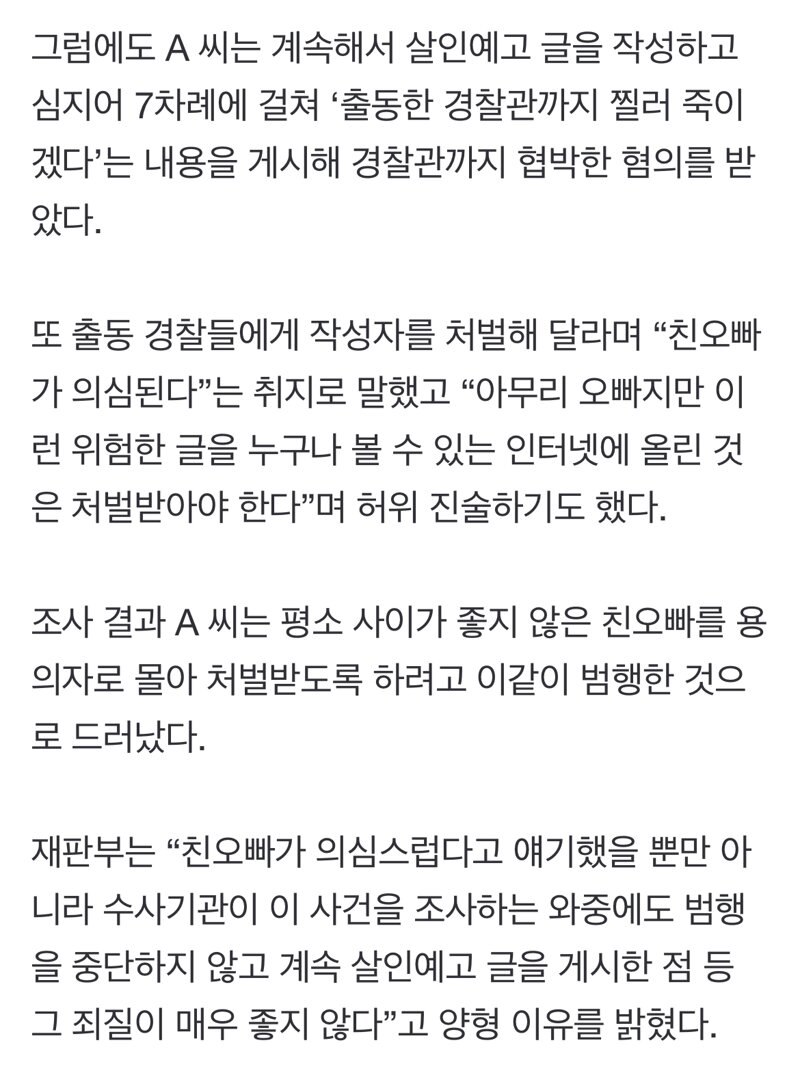 메이플스토리 인벤 성별 조작 레전드 또 떴다 메이플스토리 인벤 자유게시판