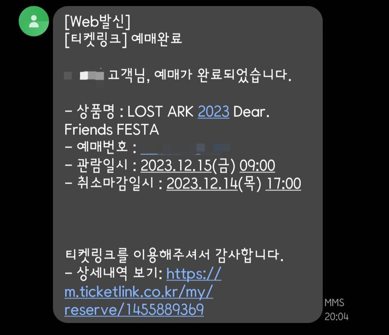 로스트아크 인벤 성공한게 금요일 오전 로스트아크 인벤 자유 게시판