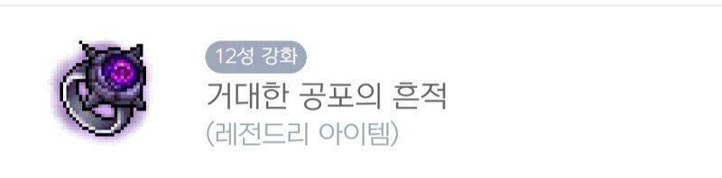 메이플스토리 인벤 9칠흑 ㄷㄷ 메이플스토리 인벤 리부트 게시판
