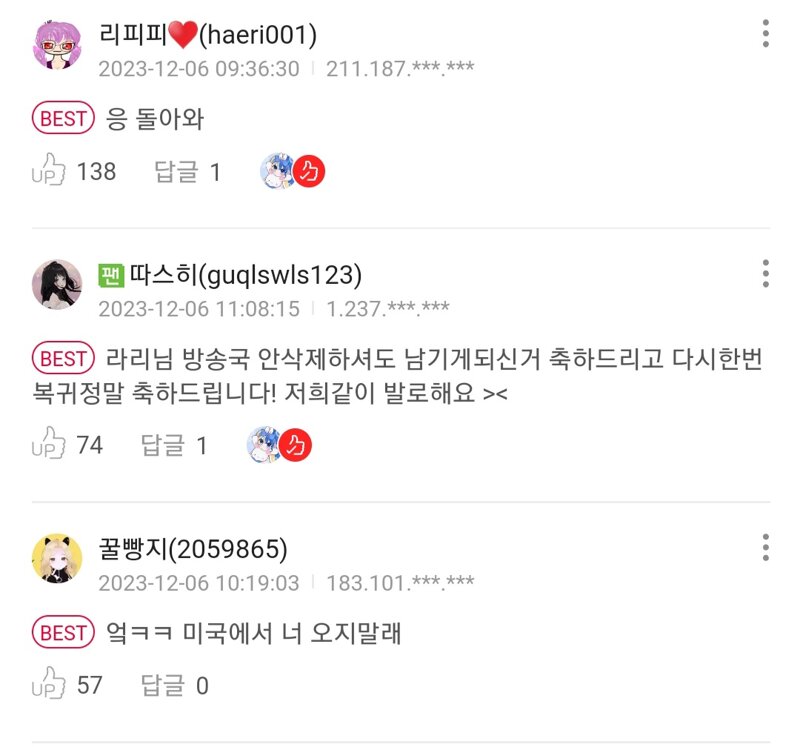 메이플스토리 인벤 인생 억까당한 스트리머 메이플스토리 인벤 자유게시판