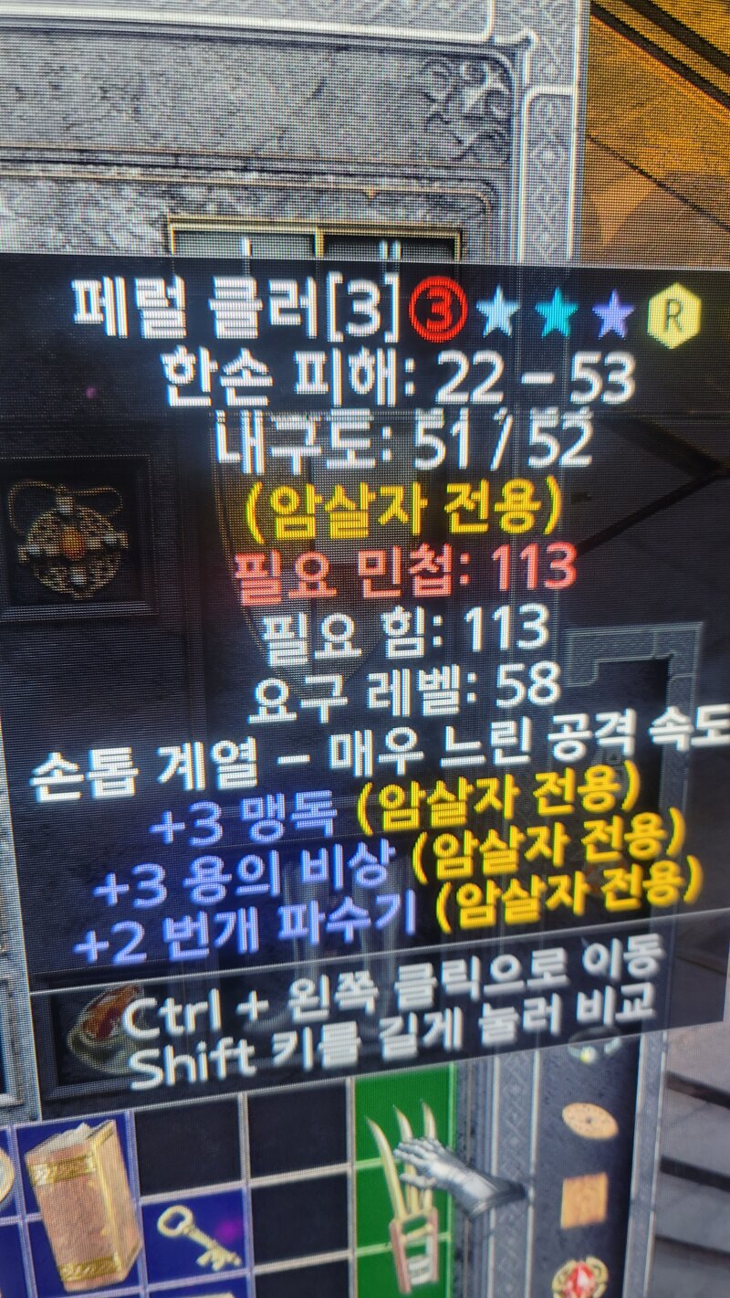 어쎄 클러 디아블로2 자유 게시판 디아블로2 인벤