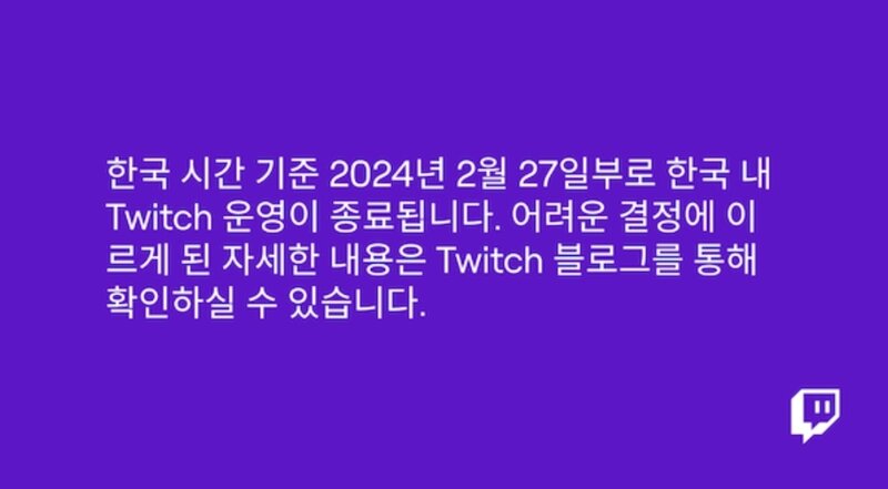 메이플스토리 인벤 인생 억까당한 스트리머 메이플스토리 인벤 자유게시판