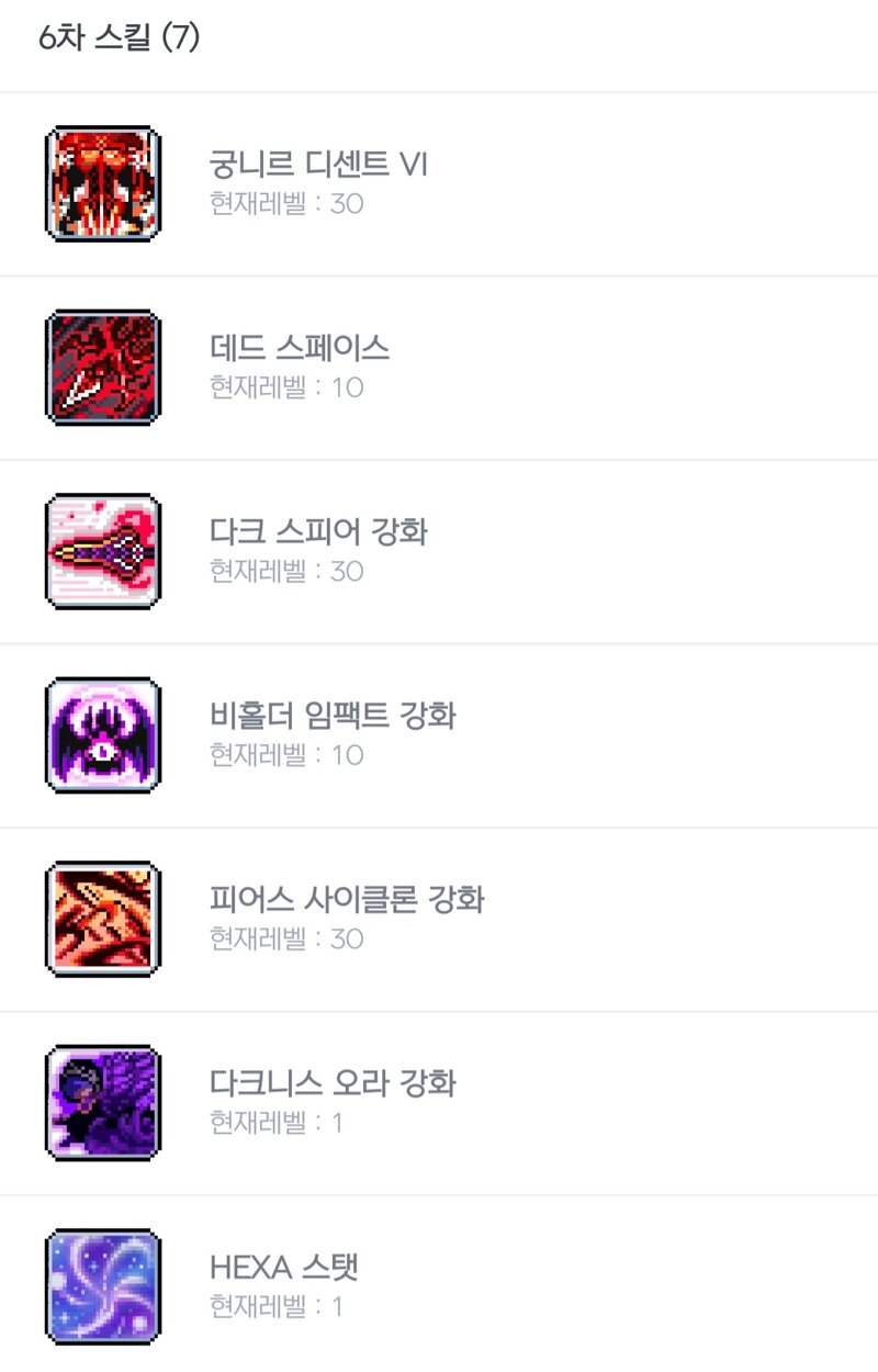메이플스토리 인벤 조각값 오르는데 조각 다시 팔까 메이플스토리 인벤 자유게시판