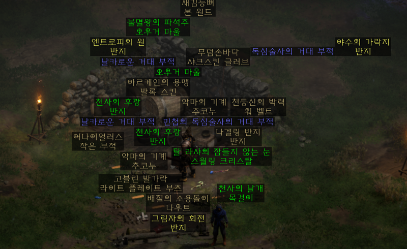 필요하신분들 가져가세요 디아블로2 자유 게시판 디아블로2 인벤