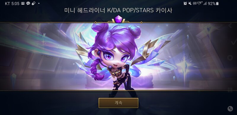 메이플스토리 인벤 롤체 운 디지게 좋네 ㄷㄷ 메이플스토리 인벤 자유게시판