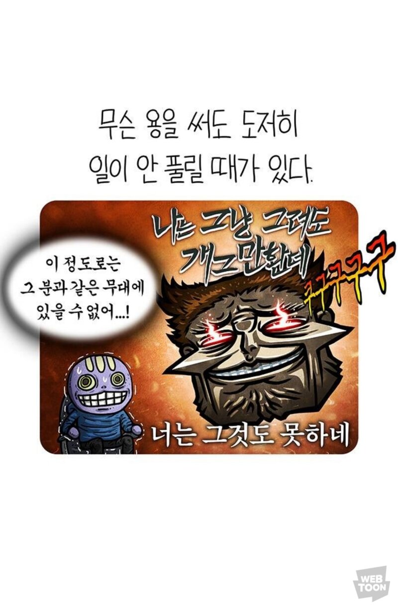 가스파드가 그린 조석 볼텍스 게이밍