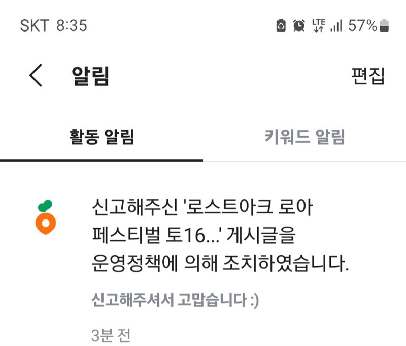 로스트아크 인벤 병신ㅋㅋㅋㅋㅋ 로스트아크 인벤 자유 게시판
