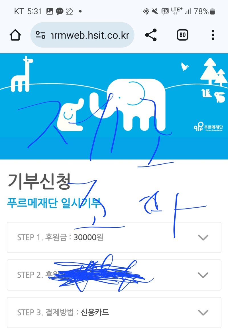 기부릴레이베타는 오랜 시간 갇혀있었습니다 볼텍스 게이밍