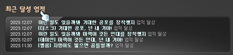 메이플스토리 인벤 메린이 드디어 첫칠흑 먹었읍니다 메이플스토리 인벤 리부트 게시판