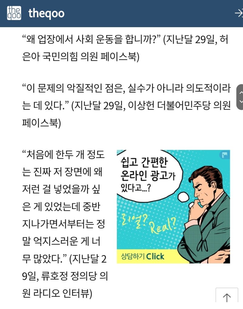 메이플스토리 인벤 아줌마들 문해력 수준 메이플스토리 인벤 자유게시판