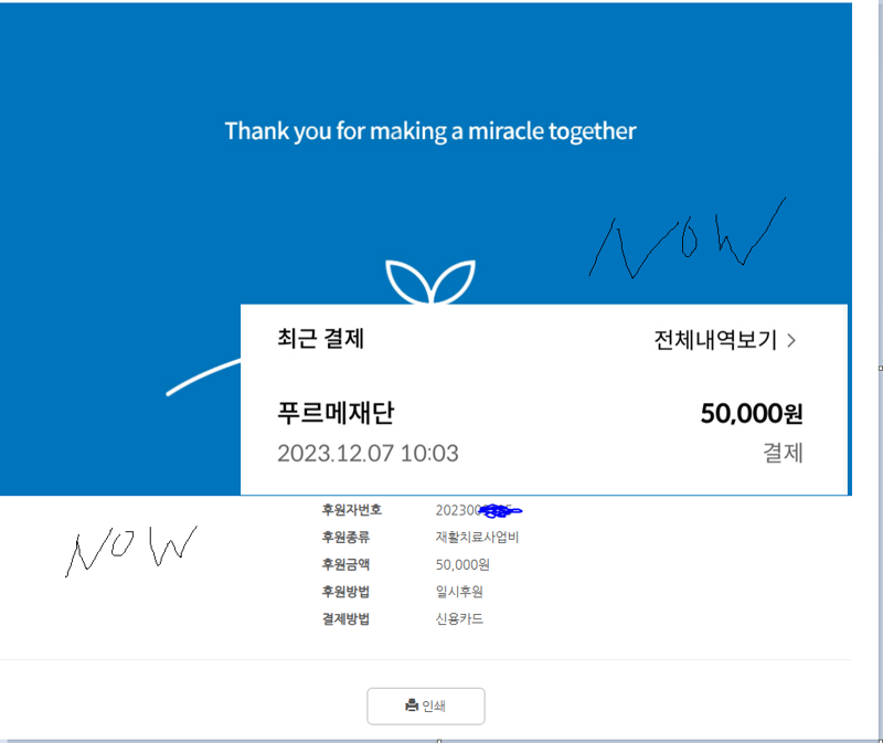 기부릴레이 인벤 글쓰기 힘들다 볼텍스 게이밍