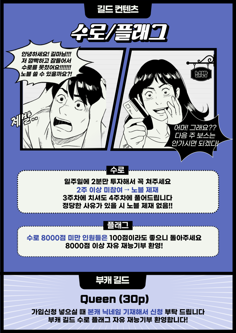메이플스토리 인벤 리부트1 날밤 행메 하실 길원 모집합니다 메이플스토리 인벤 길드친구농장파티찾기 게시판