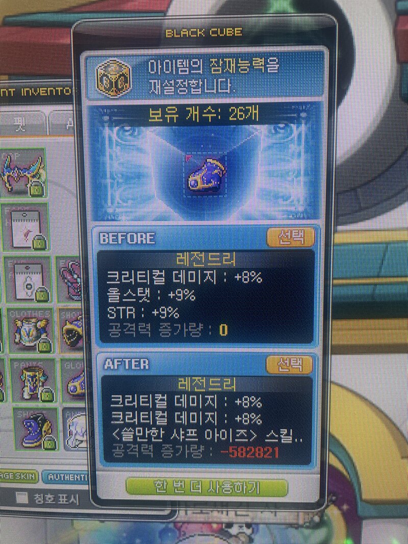 쌍크 상위 95퍼 운 찍고 드디어 카더 첫 솔플 Vortex Gaming