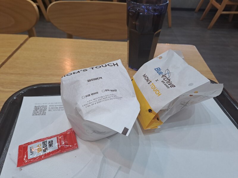 메이플스토리 인벤 깊티 잘 사용했습니다 메이플스토리 인벤 리부트 게시판