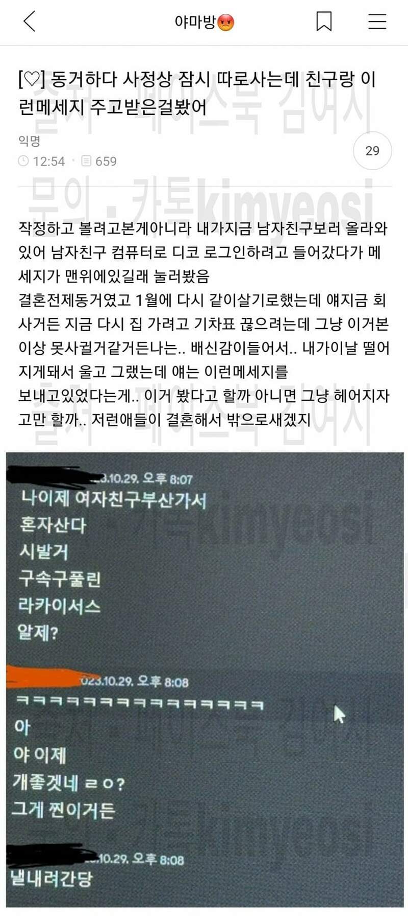 로스트아크 인벤 개추요청 구속구 풀린 라카이서스된 로붕이 찾습니다 님 여친 여성시대함 로스트아크 인벤 자유 게시판