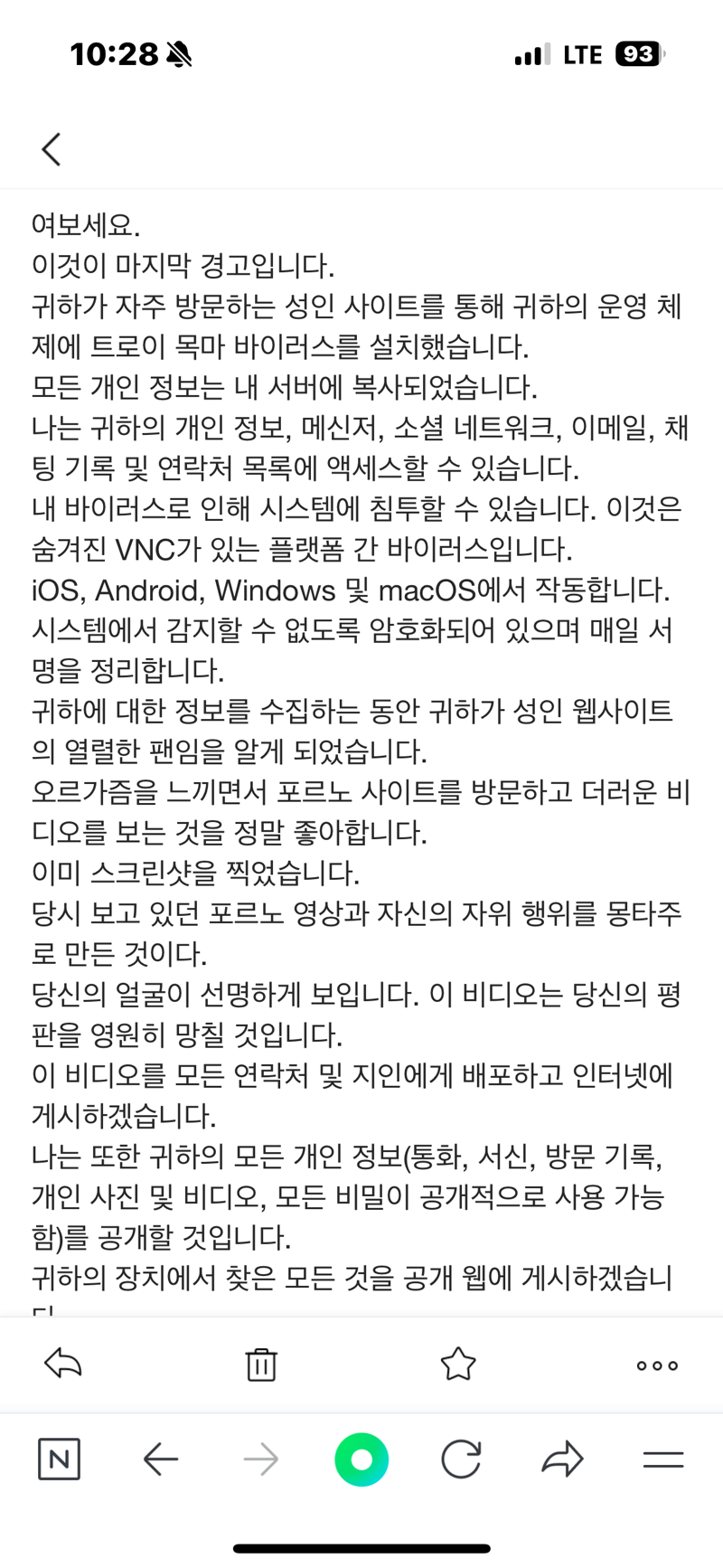 메이플스토리 인벤 ㅋㅋㅋㅋㅋㅋㅋ개웃기네 메이플스토리 인벤 자유게시판