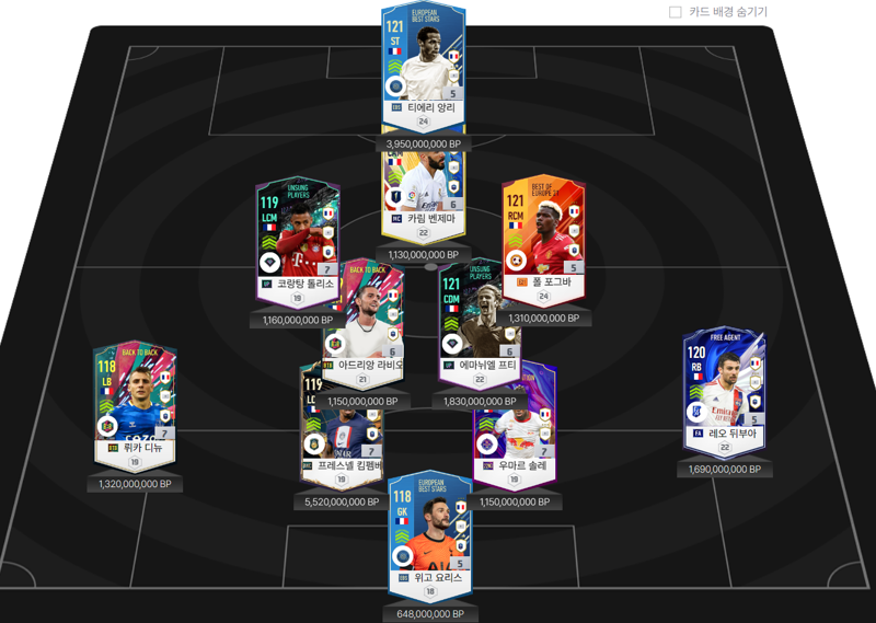 Fc 온라인 인벤 둘중 어떤게 나을까요 Fc 온라인 인벤 감독모드 게시판