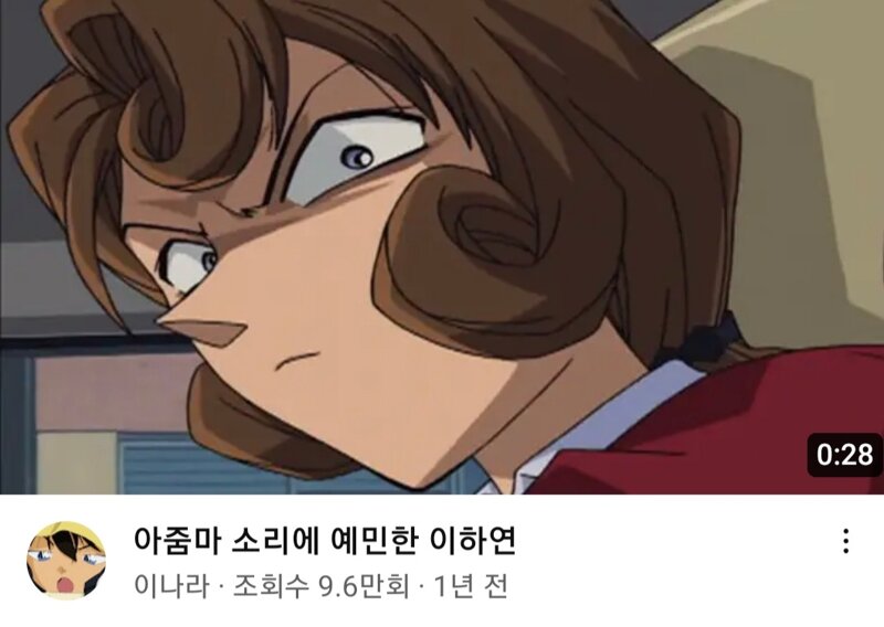 메이플스토리 인벤 갑자기 이게 알고리즘에 뜨네 메이플스토리 인벤 자유게시판