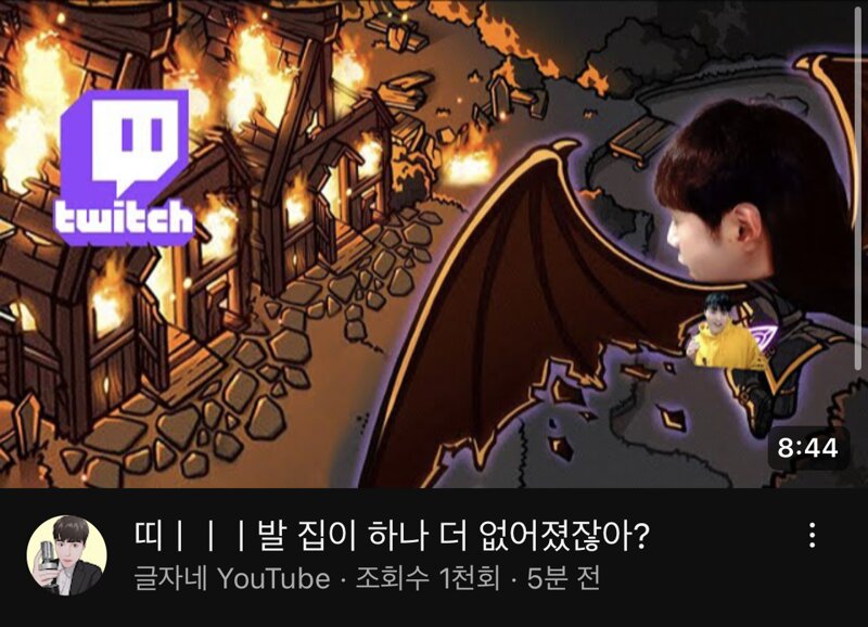 메이플스토리 커뮤니티 화제 메이플 망하려나 이형 또 웃기네 ㅋㅋㅋ Vortex Gaming
